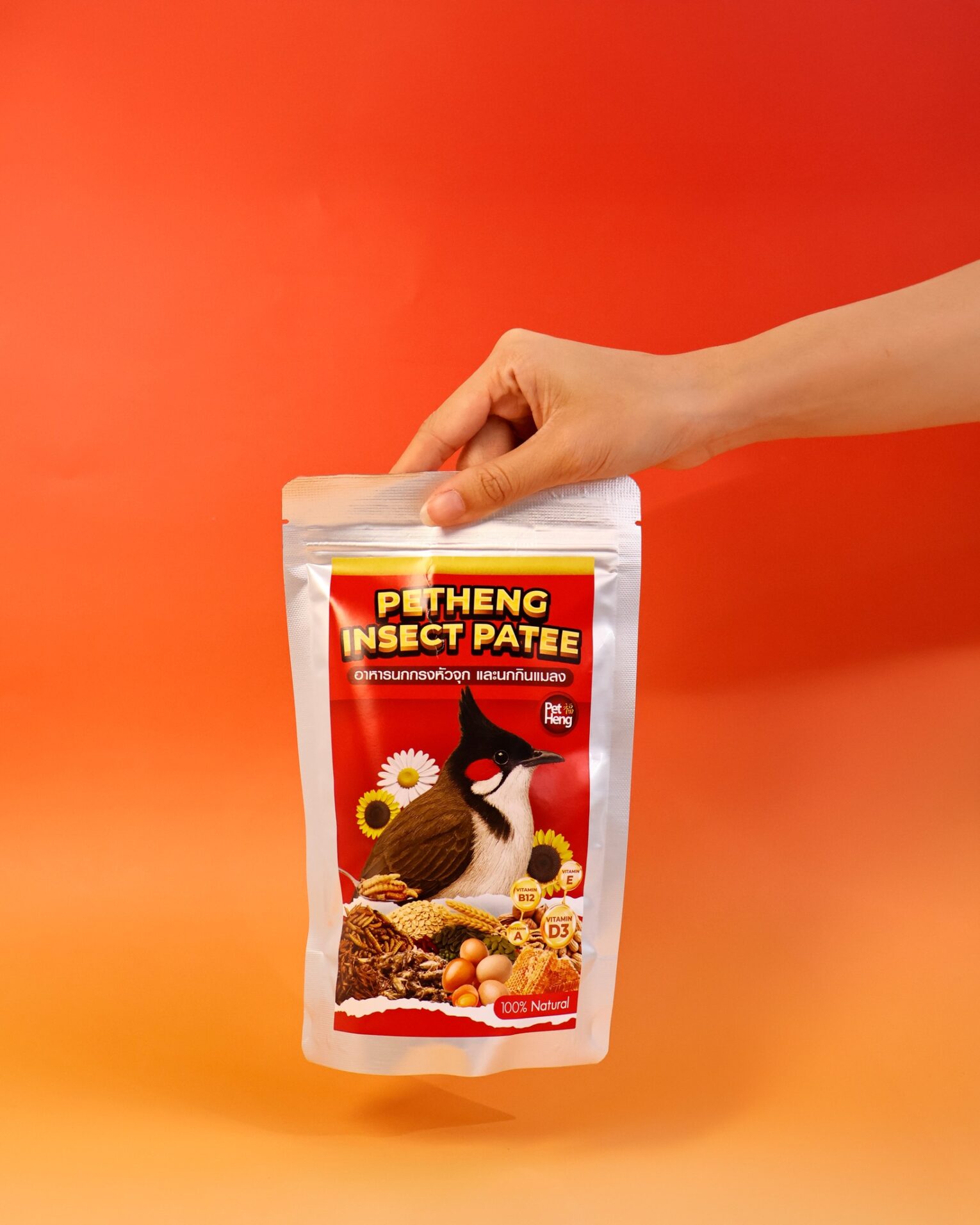 Pet Heng Insect Patee - อาหารนกทรงหัวจุกและนกกินแมลง (318579) | Petz ...